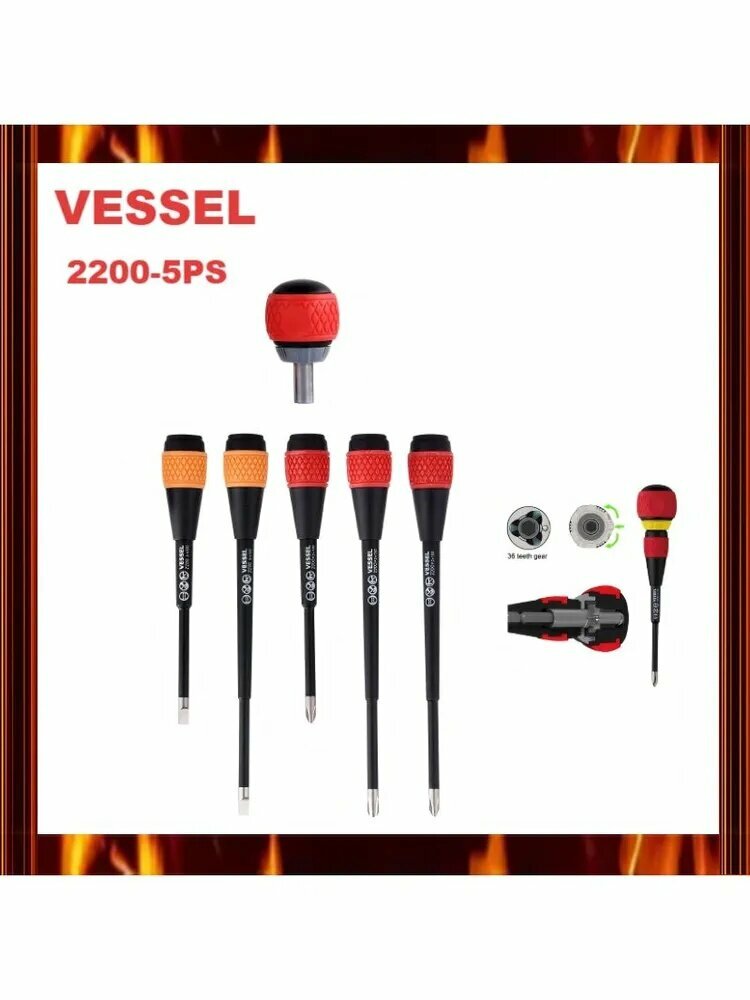 VESSEL, BALL GRIP 2200 Отвертка с храповым механизмом и шариковым наконечником, изолированная, противоударная, для электриков