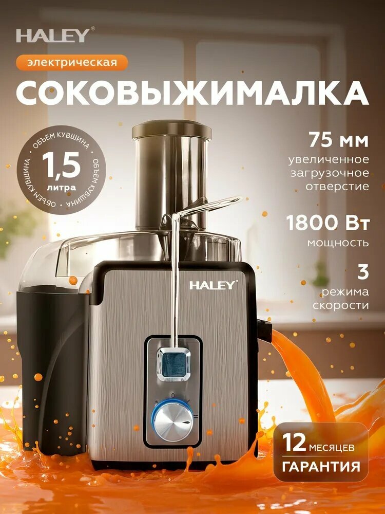 Соковыжималка Без бренда, вертикальная, комбинированная технология отжима, цвет серый металлик