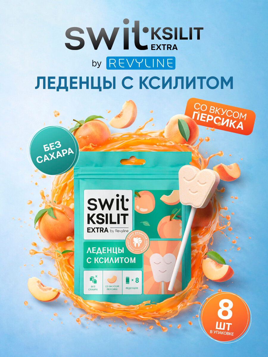 Леденцы, конфеты на палочке без сахара с ксилитом SWIT KSILIT, персик, 8 шт.