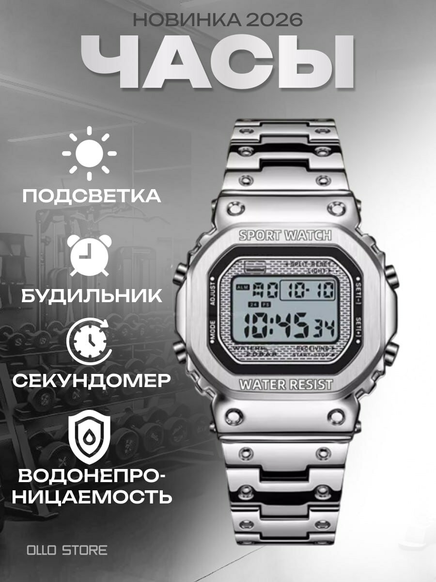 Наручные часы OLLO Store