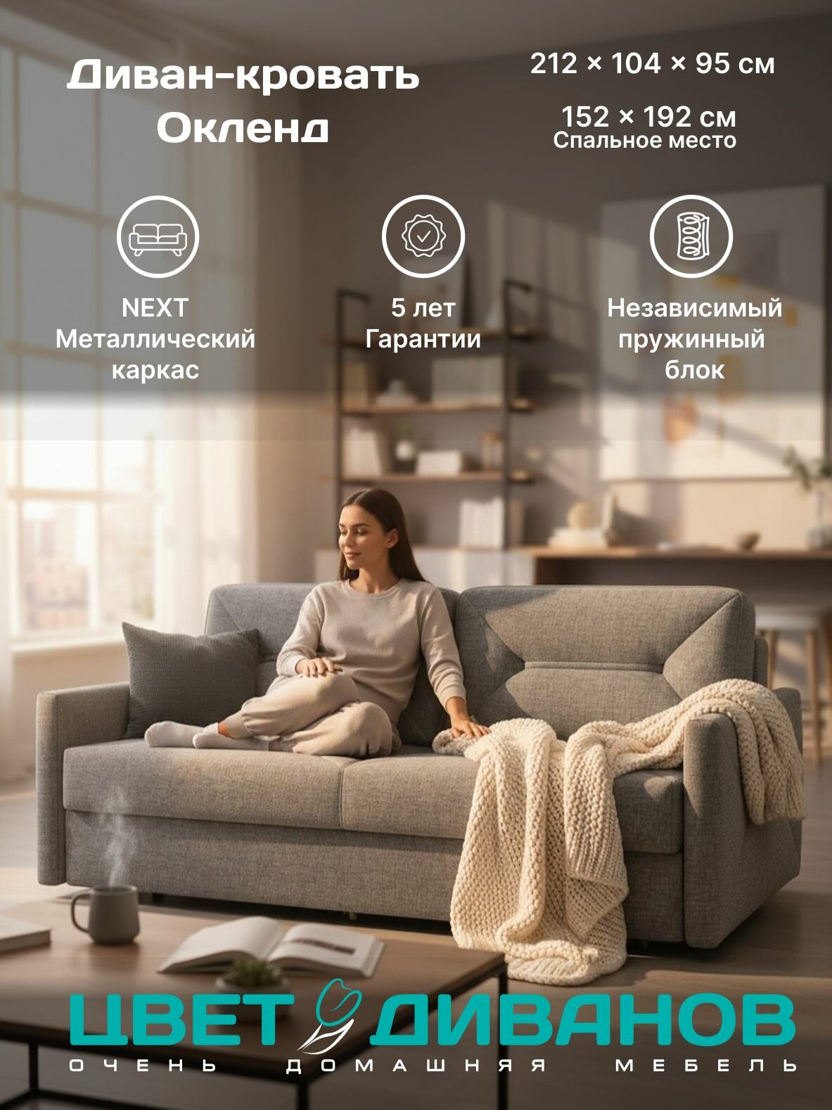 Раскладной диван-кровать прямой двуспальный в гостиную, еврокнижка Окленд Jasper dark grey, с ортопедическим матрасом