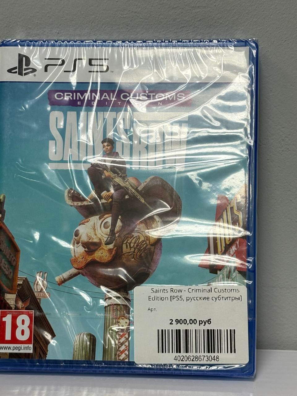 Saints Row - Criminal Customs Edition [PS5, русские субтитры](SPC)