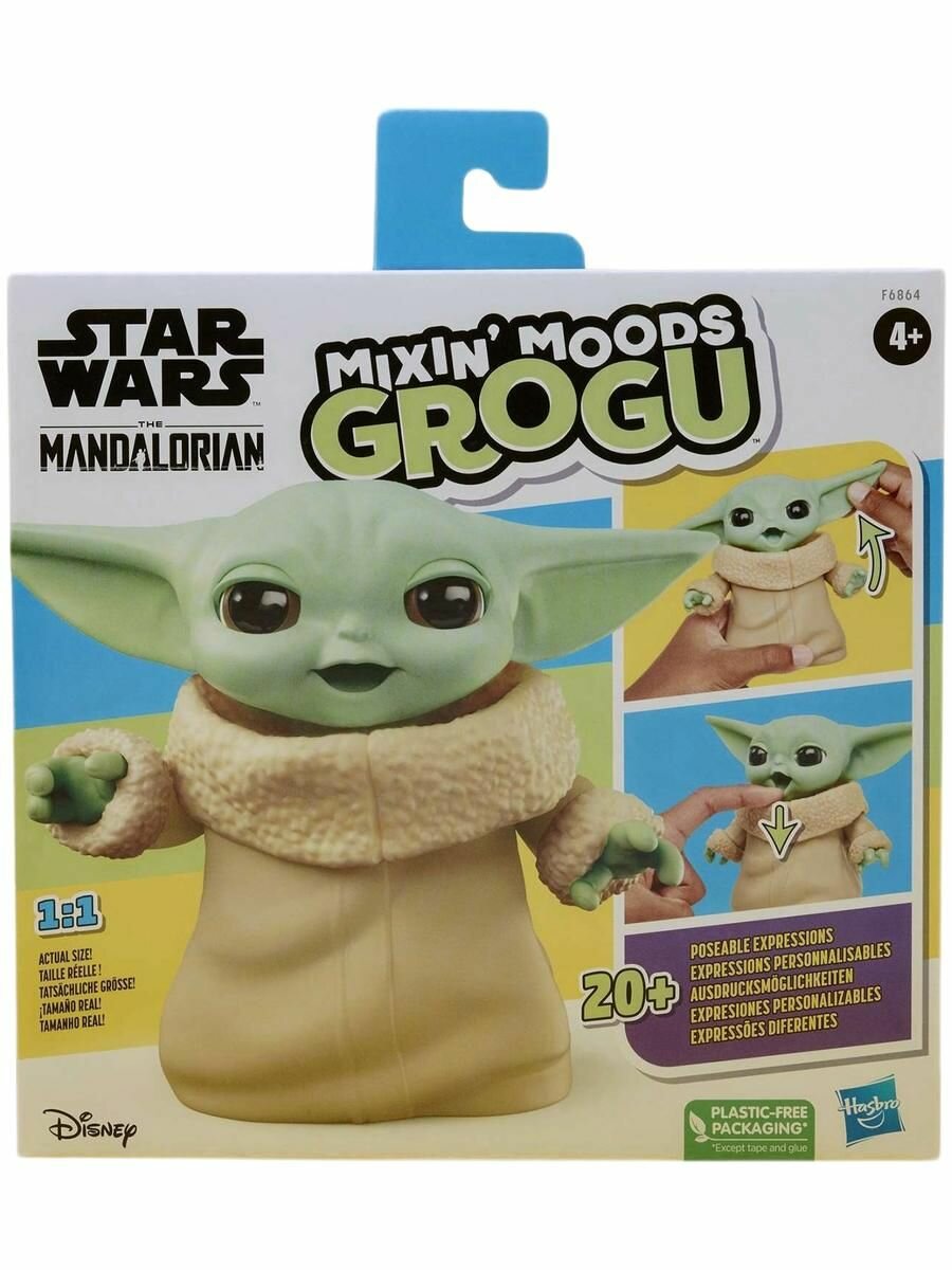 Фигурка Hasbro. Star Wars: Mixin' Moods Grogu
