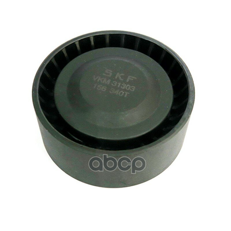 Ролик натяжителя ремня Skf арт. vkm31303