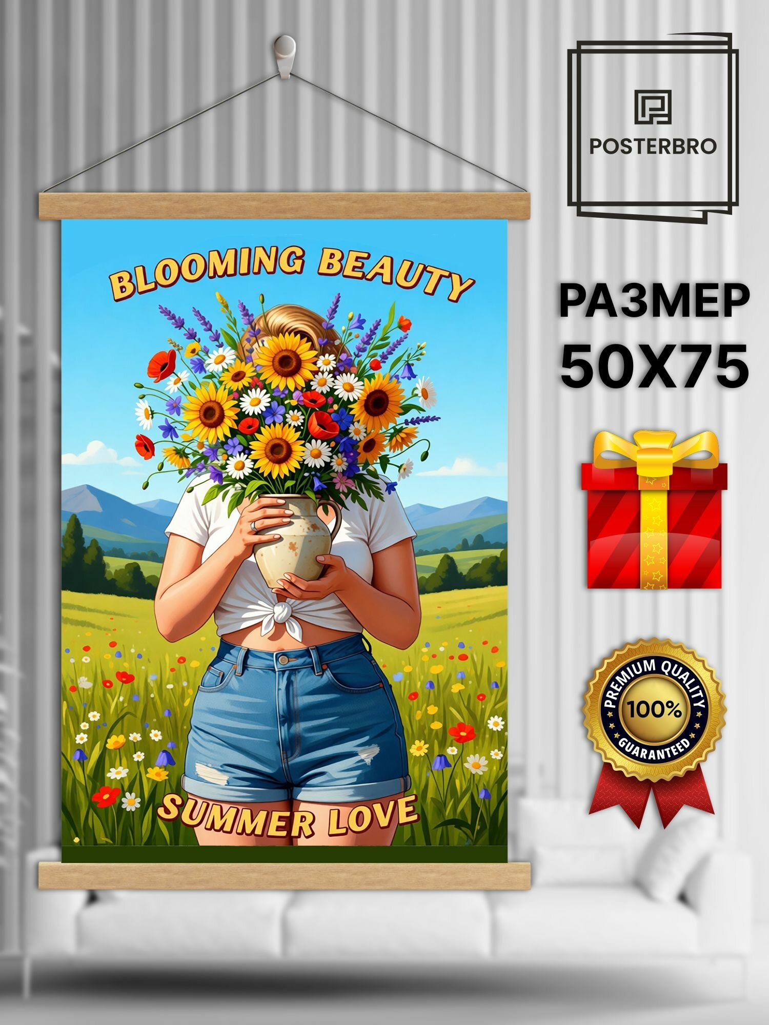 Posterbro постер на стену "Подсолнухи" 50х75 см в стиле граффити с рамкой, подарочный комплект