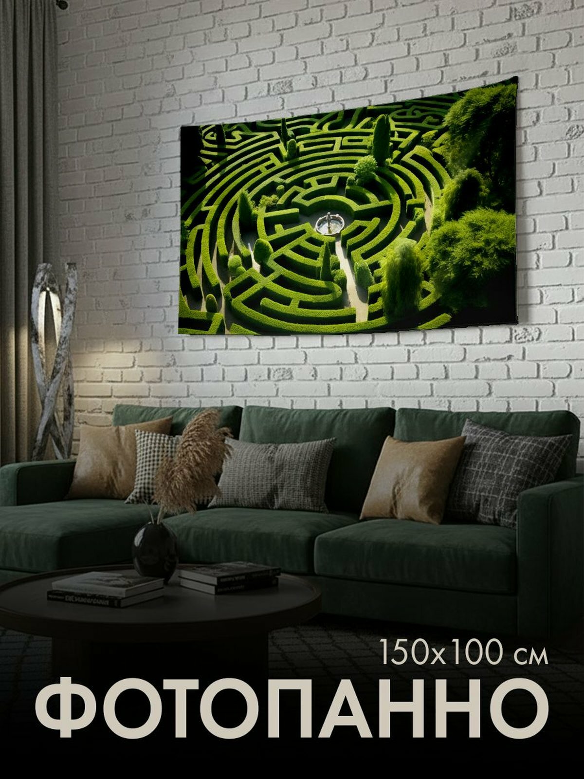 Панно тканевое PrintyFull / 150x100 см / фотография