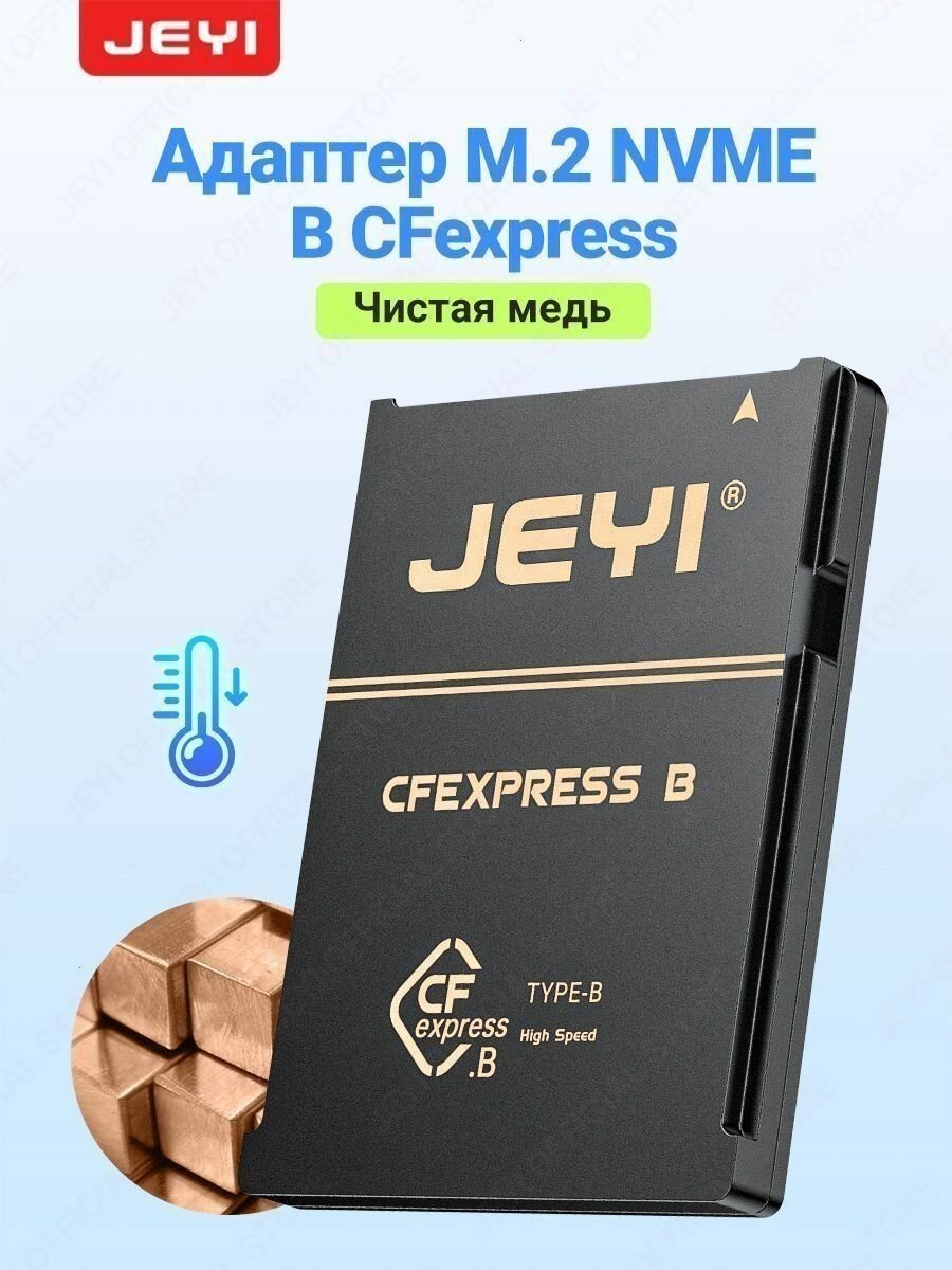 USB-концентратор