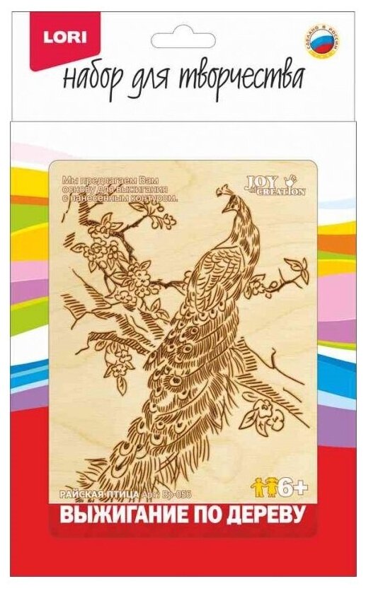 Вр-056 Набор для выжигания по дереву LORI "Райская птица" 13*18 см