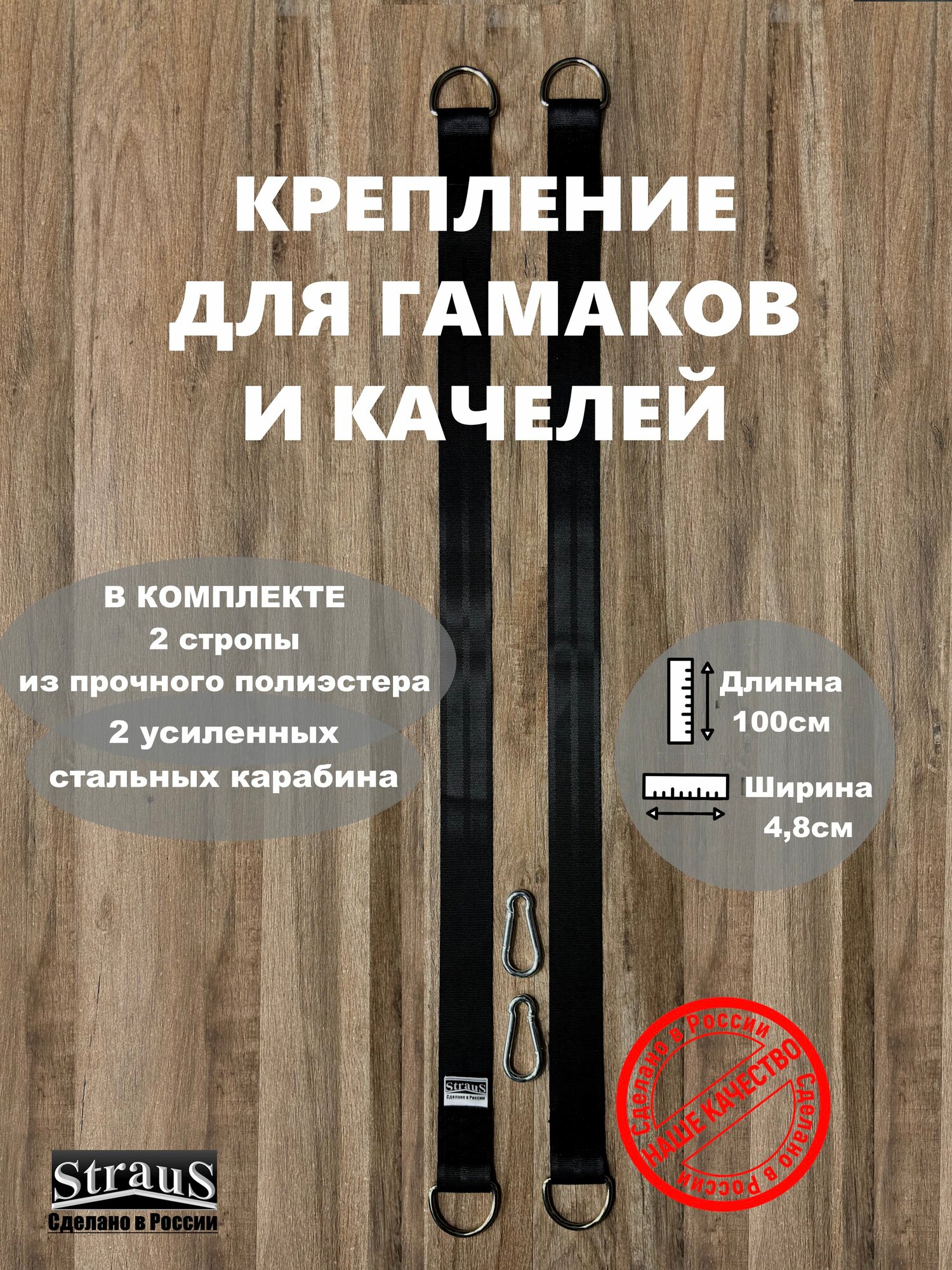 Крепления подвесы для качелей и гамаков, для груши, мешка