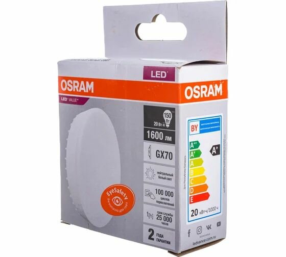 Светодиодная лампа OSRAM LED Value GX GX70 1600лм 20Вт замена 150Вт 4000К нейтральный белый свет
