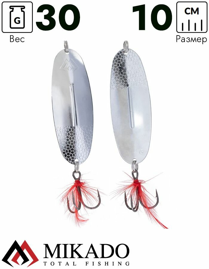 Блесна колеблющаяся Mikado SHALLOW MONSTER 30 г, 10 см, SILVER, с красной мушкой