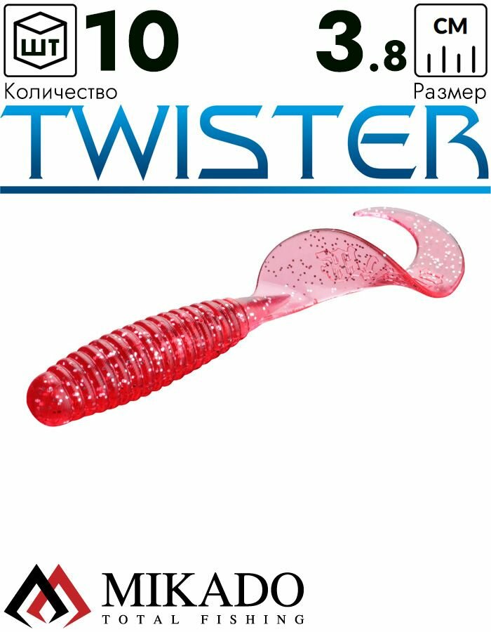 Твистер Mikado TWISTER 38 мм, 0.6 г, 05 (10 шт.)