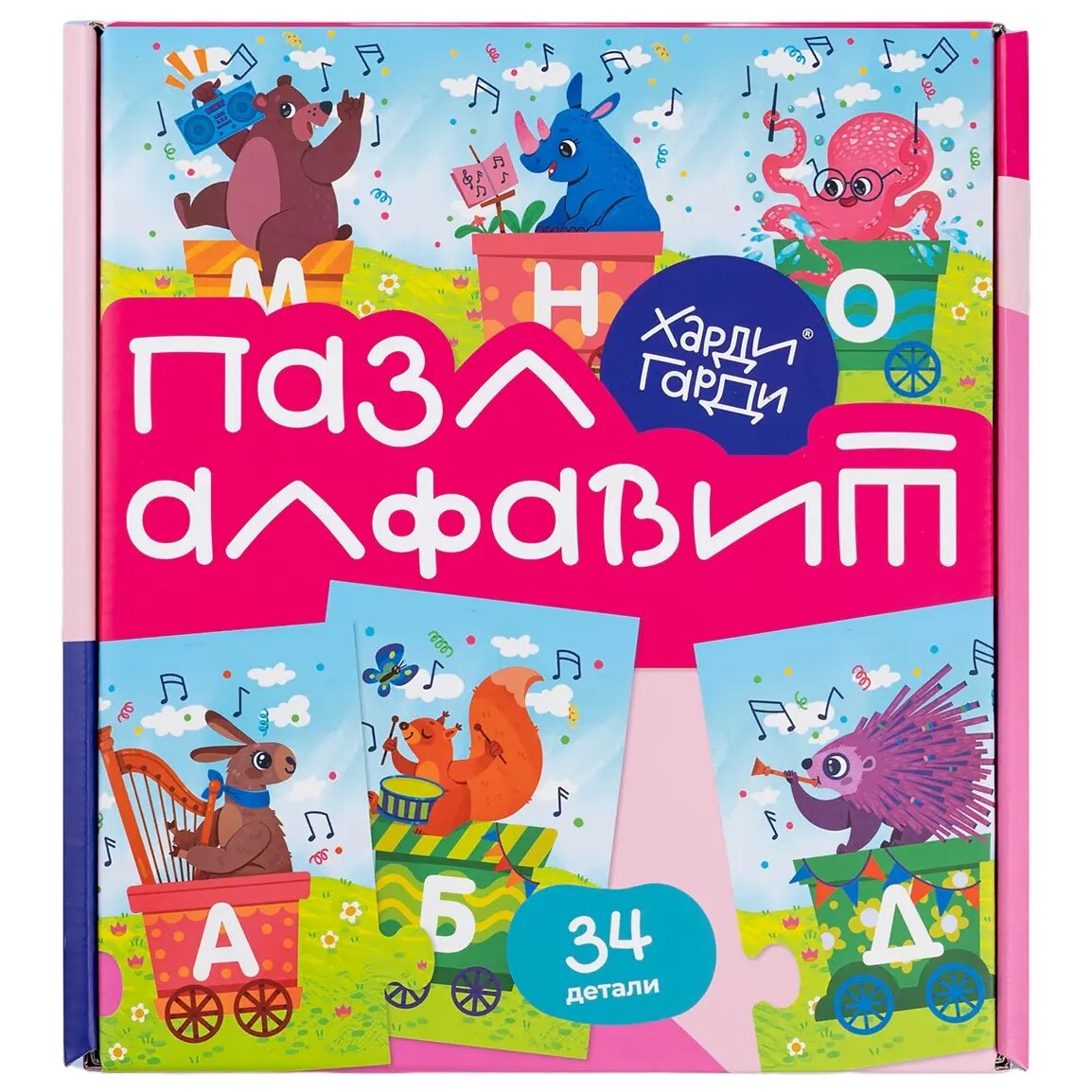 Пазл «Алфавит»