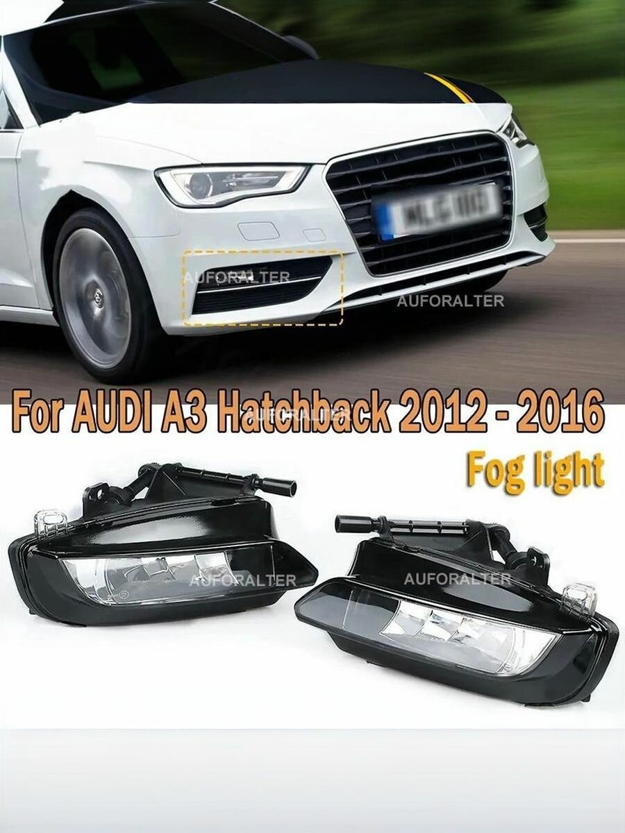 Auforalter Фары автомобильные, Противотуманная фара, 2 шт, арт. 8V0941699C， 8V0941700C/левая и правая противотуманная фара для AUDI A3 Sportback Хэтчбек 2012 2013 2014 2015 2016 Передний бампер Анти Противотуманная Фара