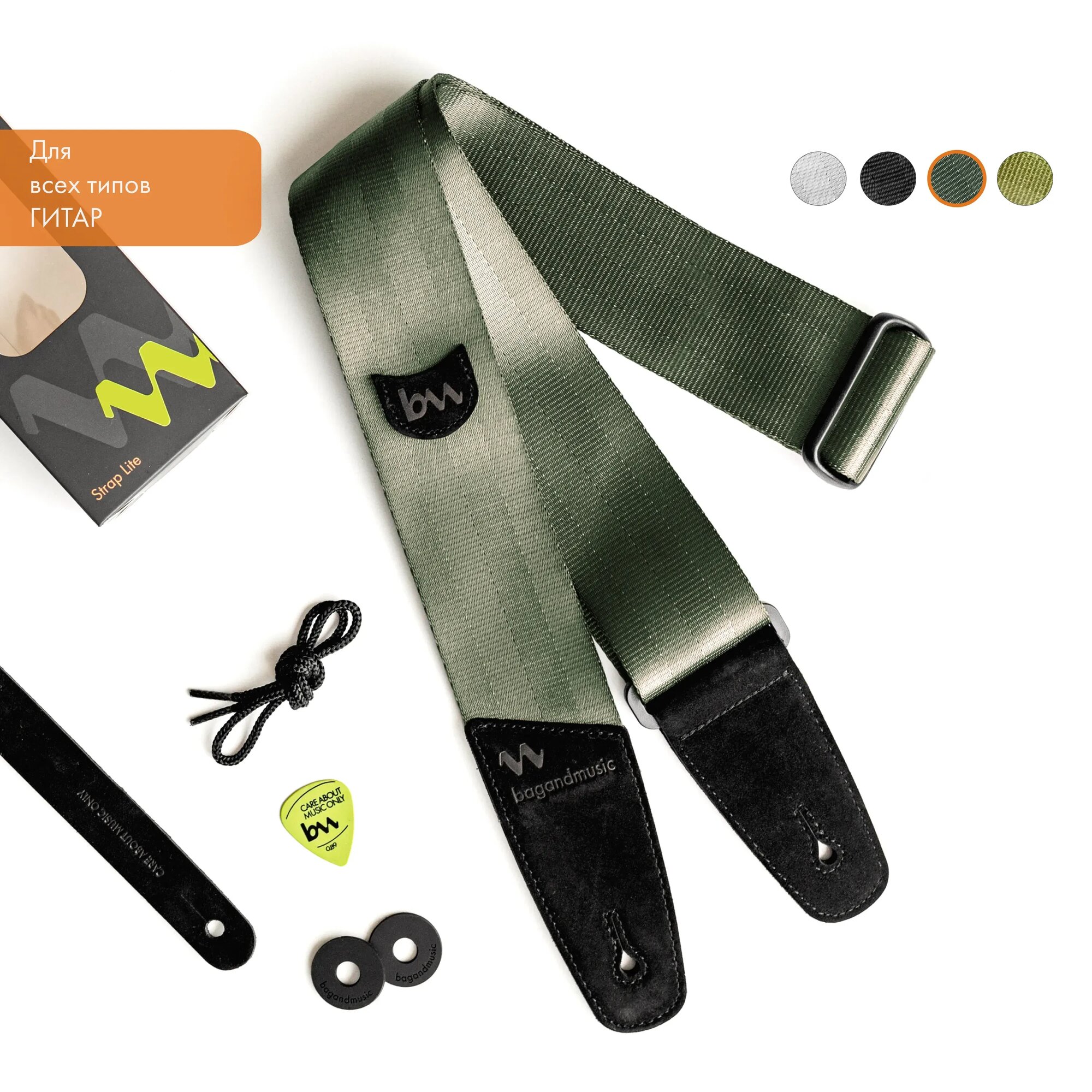 Ремень для гитары bagandmusic AKSS54 Strap Lite Dark Grey