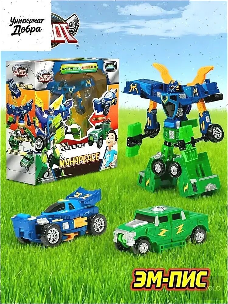 Карбот. Mahapeace трансформер 24 см S5. Hello Carbot(желтый, синий, зеленый)