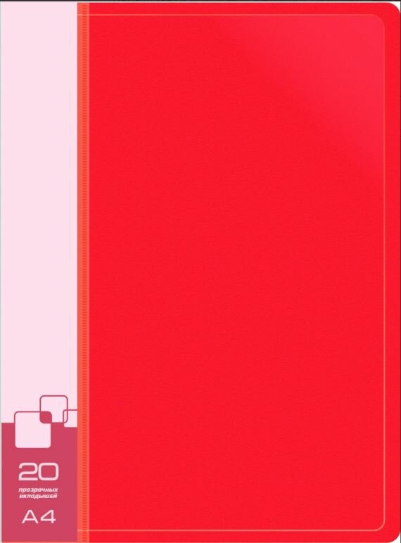 Папка 20 вкладышей Бюрократ 600мкм красная, 4шт