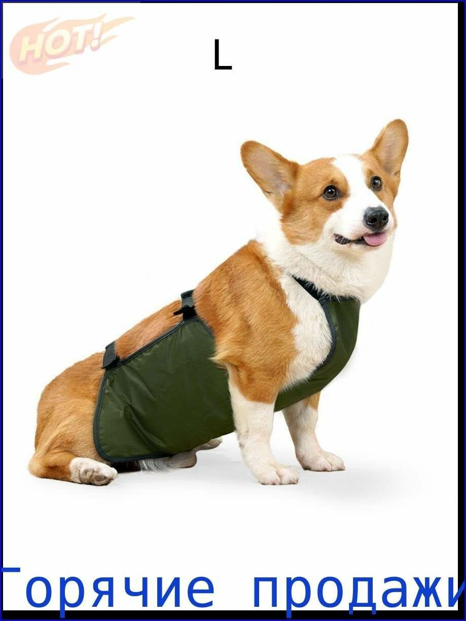Водонепроницаемый фартук для собаки