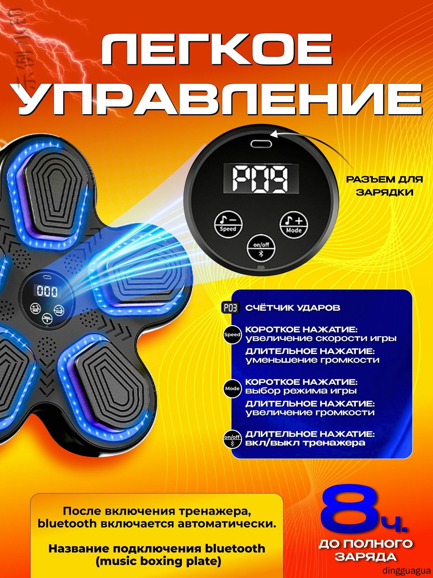 Интерактивный тренажер для бокса / Подарок мальчику на день рождения / Подарок для мальчика 5 - 12 летLZY