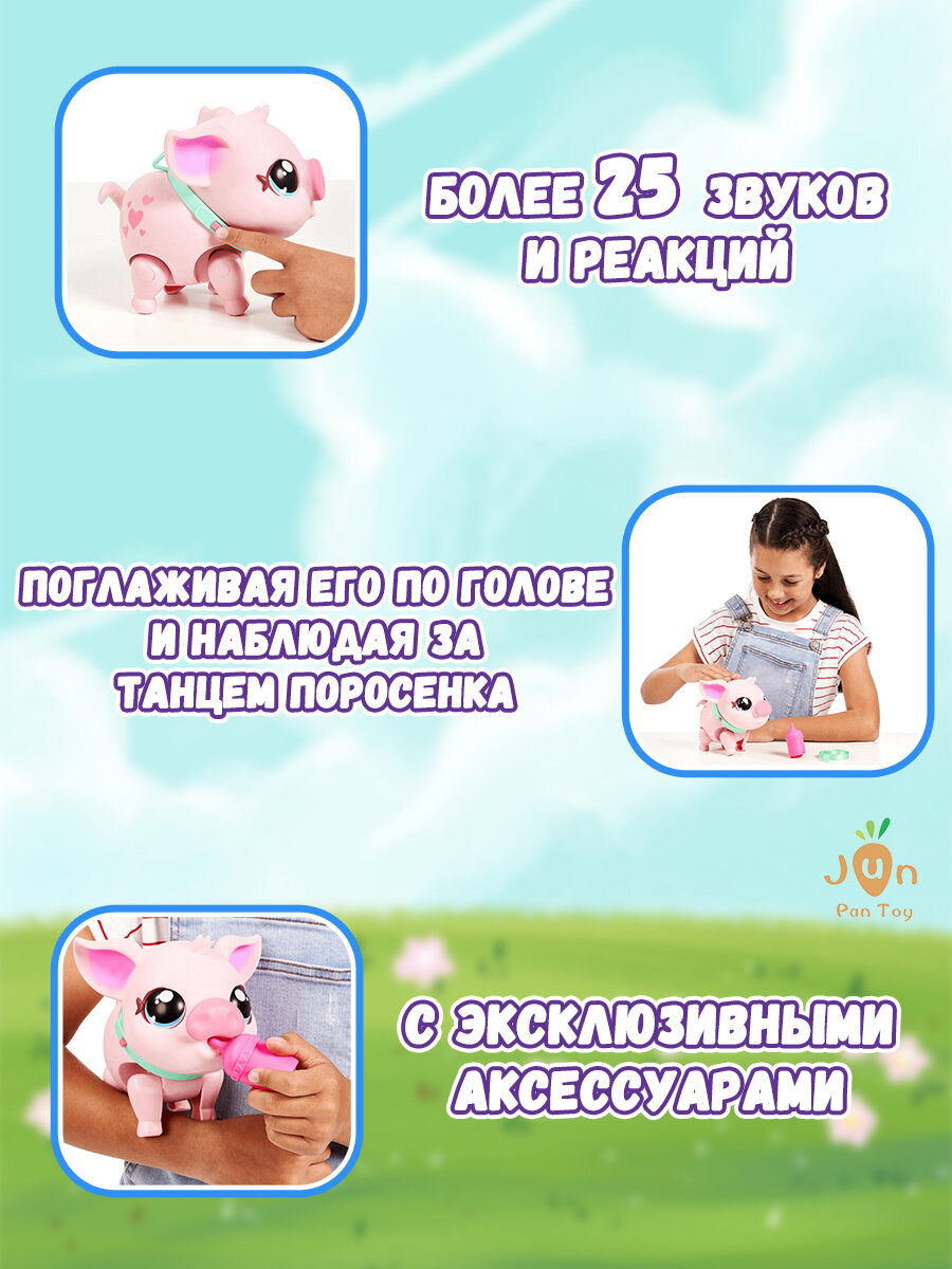 Детская электронная интерактивная плюшевая игрушка piggy со звуком и 25 видами реакций и танцев, оснащенная моделью детской бутылочки и тяговым канатом / Moose Little Live Pets My Walking pig