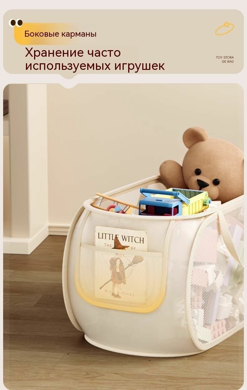 Корзина для игрушек — фото 1