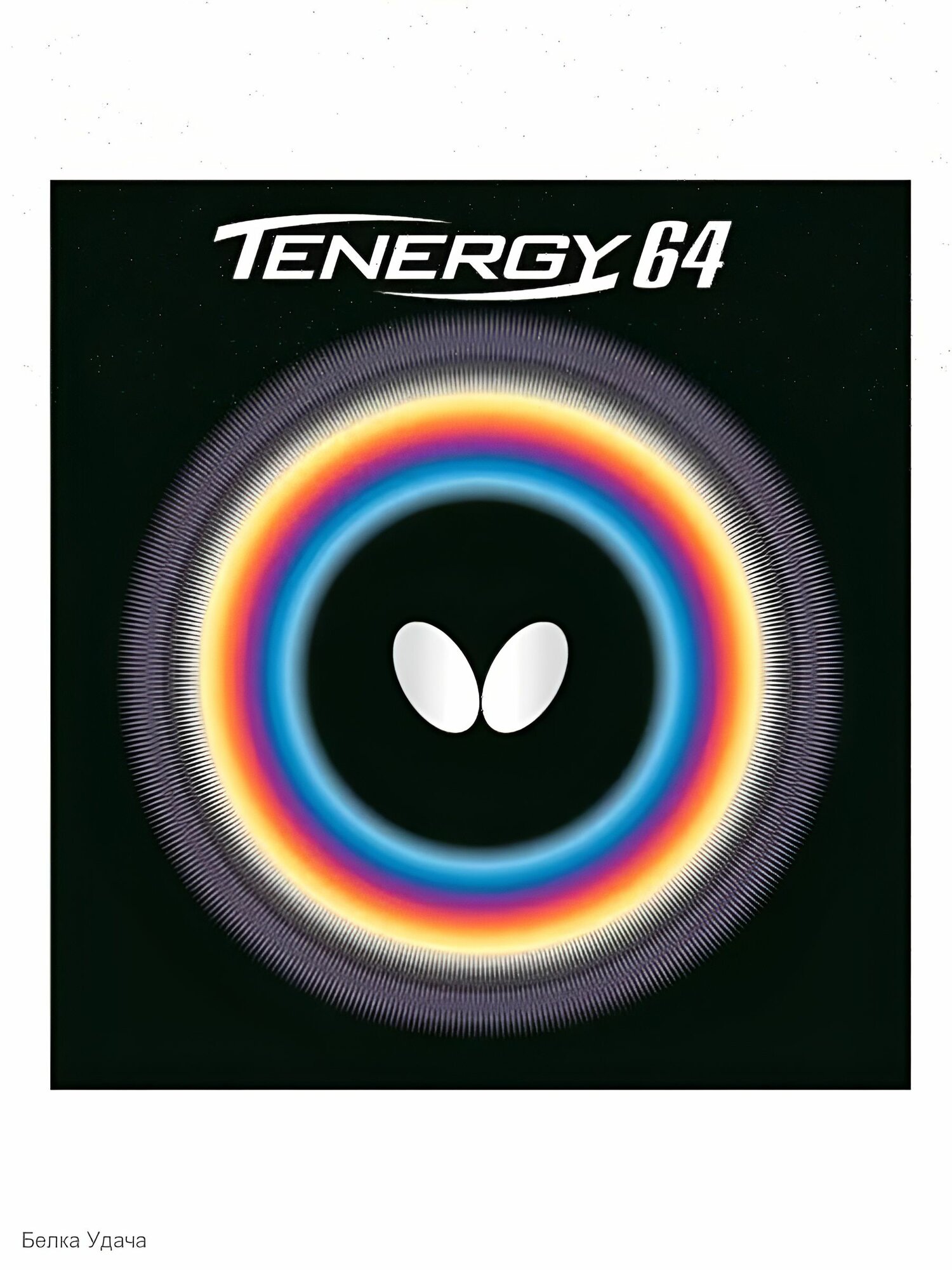 Накладка для ракетки