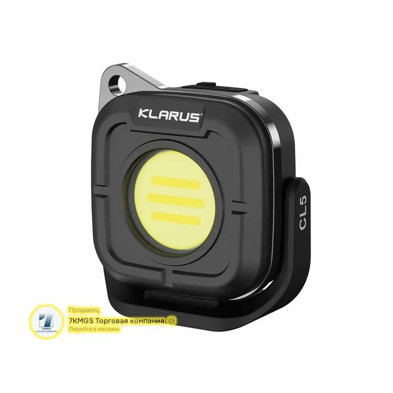 Klarus Фонарь-прожектор