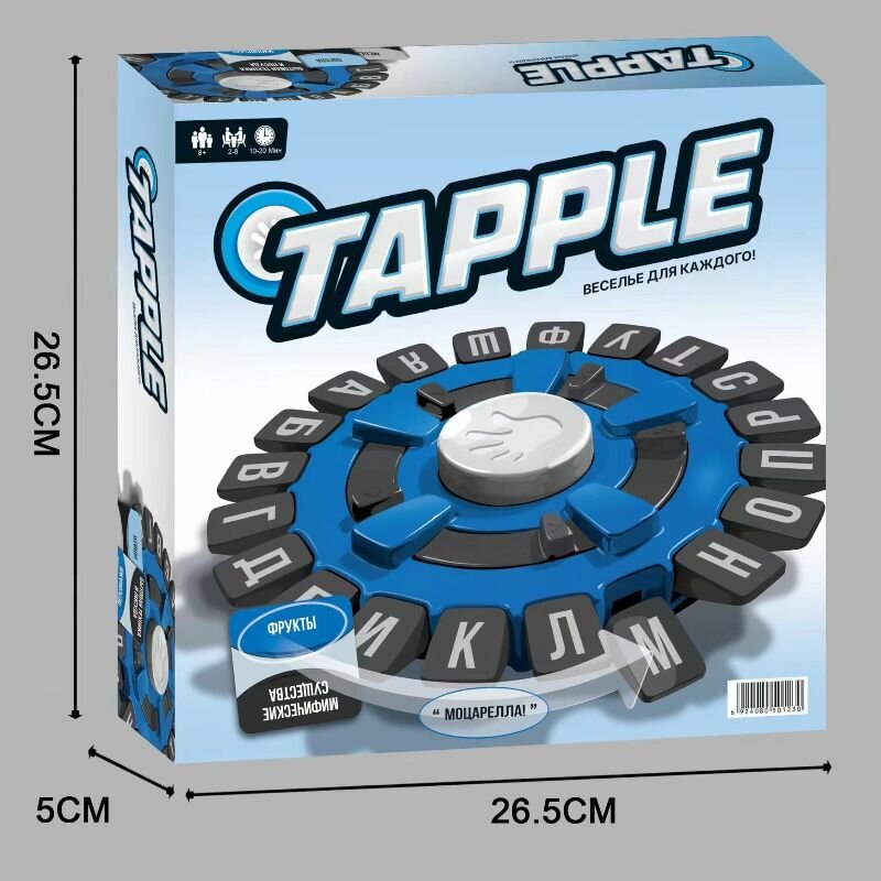 Russian Family Board Games - русск Tapple Настольная игра/Семейная интерактивная играHKS2