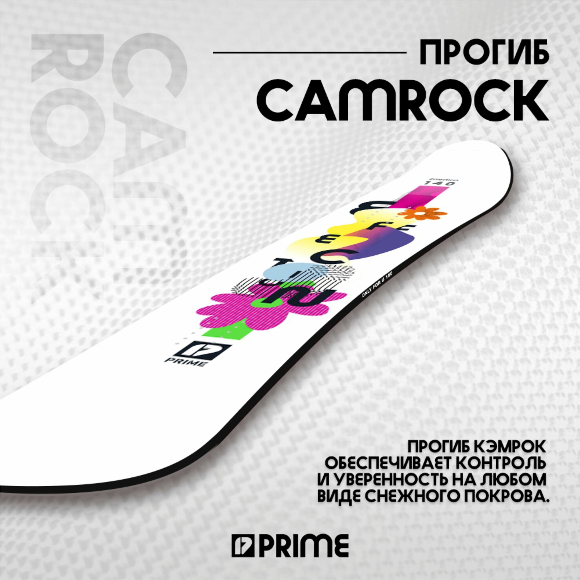 Сноуборд PRIME - EFFECTION C7 24/25 — фото 1