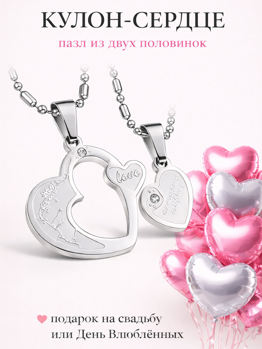 Колье, фианит