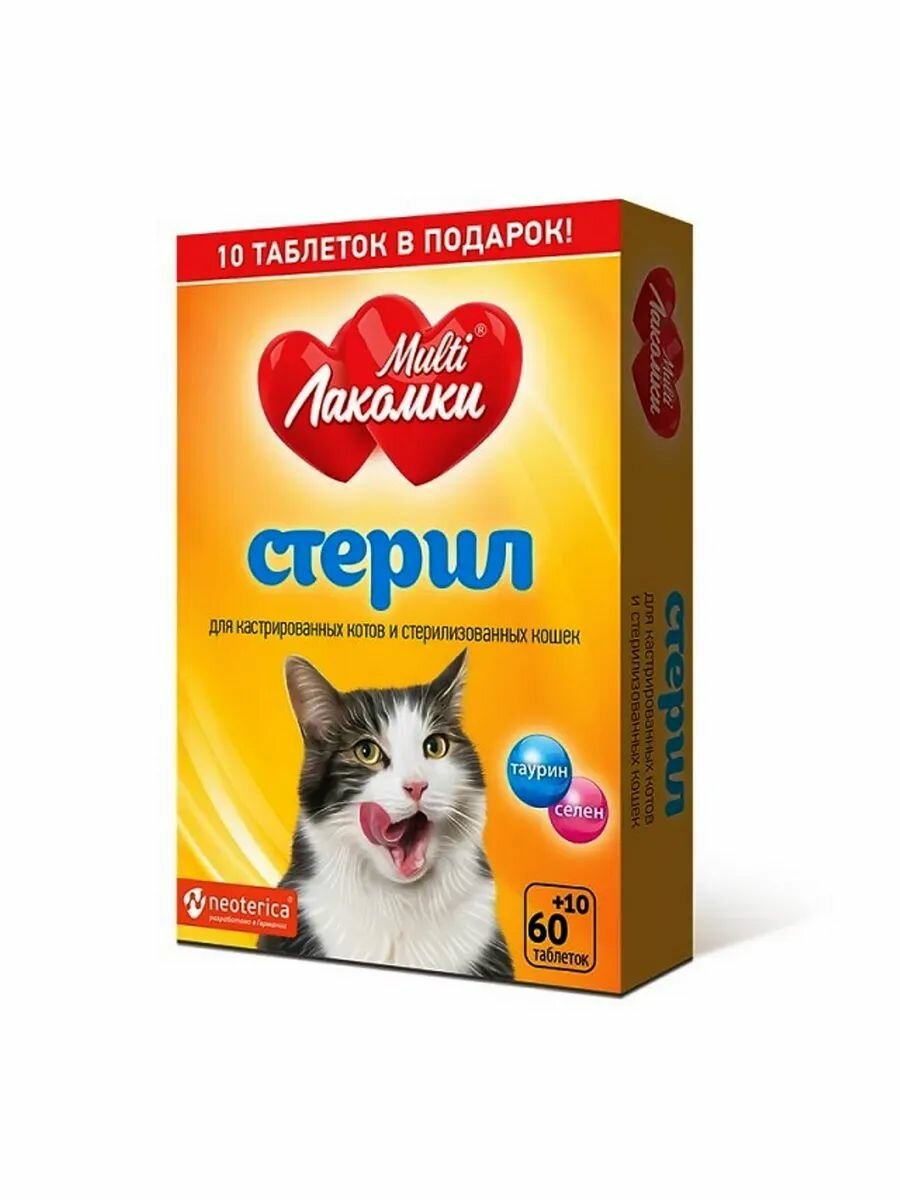 Лакомство MultiЛакомки для стерилизованных кошек 70 таб.
