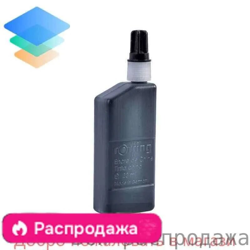 Тушь для рисования Rotring чернила 23 мл; черный, 1 шт. для рисования