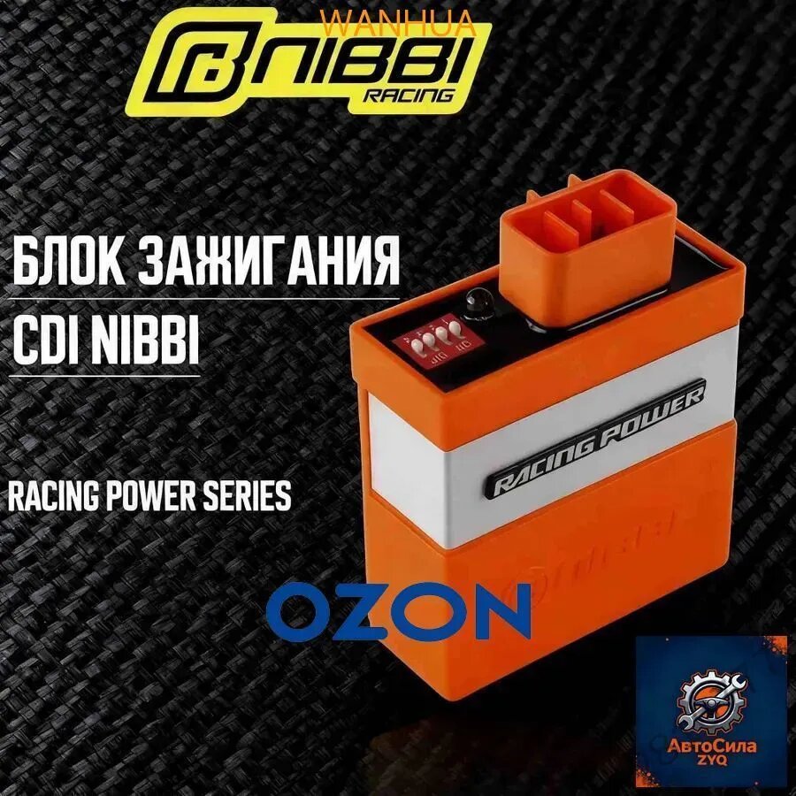 Коммутатор CDI NIBBI для мототехники, для мотоциклов CR, CR-Z 300, белый/черный/оранжевый