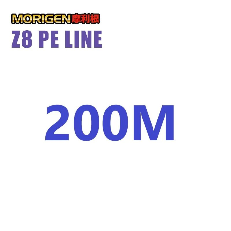 MORIGEN Z8 PE леска плетеная фиолетовая 200M