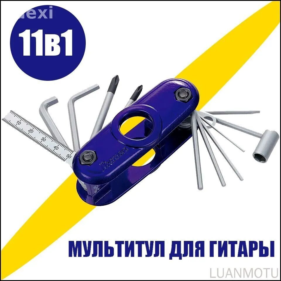 Ibanez MTZ11-JB, Мультитул 11в1 для гитары Jewel Blue, набор шестигранников