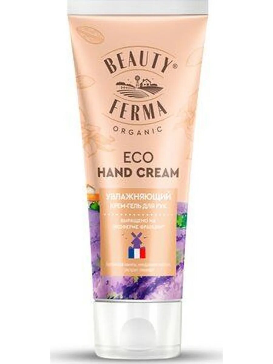 Beauty Ferma Крем-гель для рук увлажняющий, крем для рук, 50
