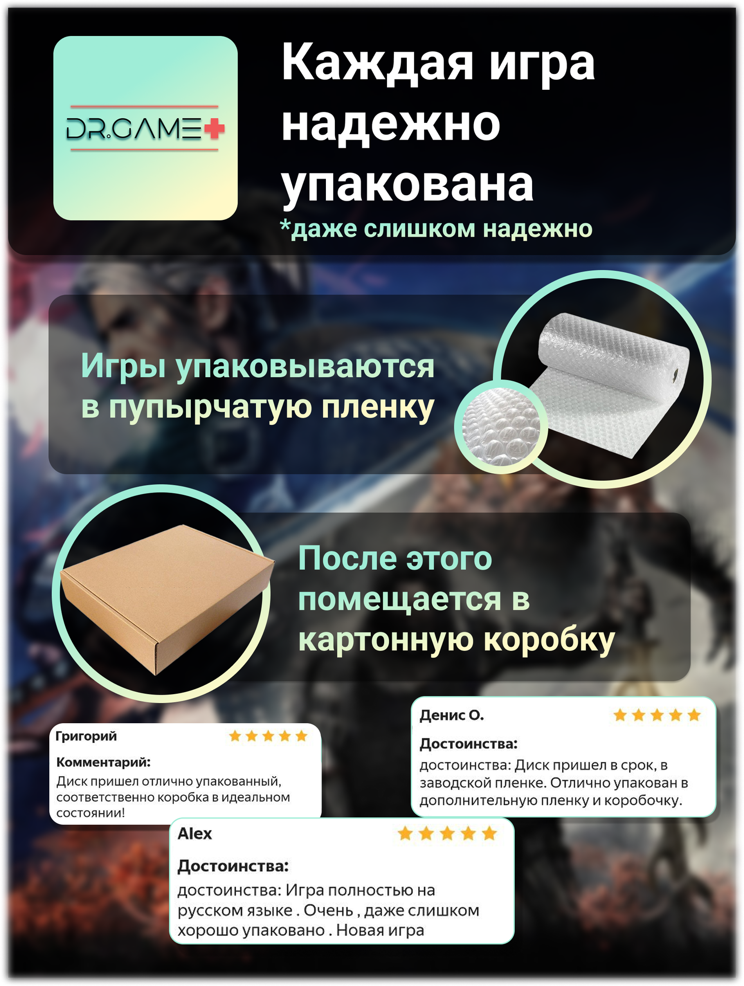 Игра Nioh Collection для Playstation 5 (PS5), субтитры на русском языке,18+ — фото 1