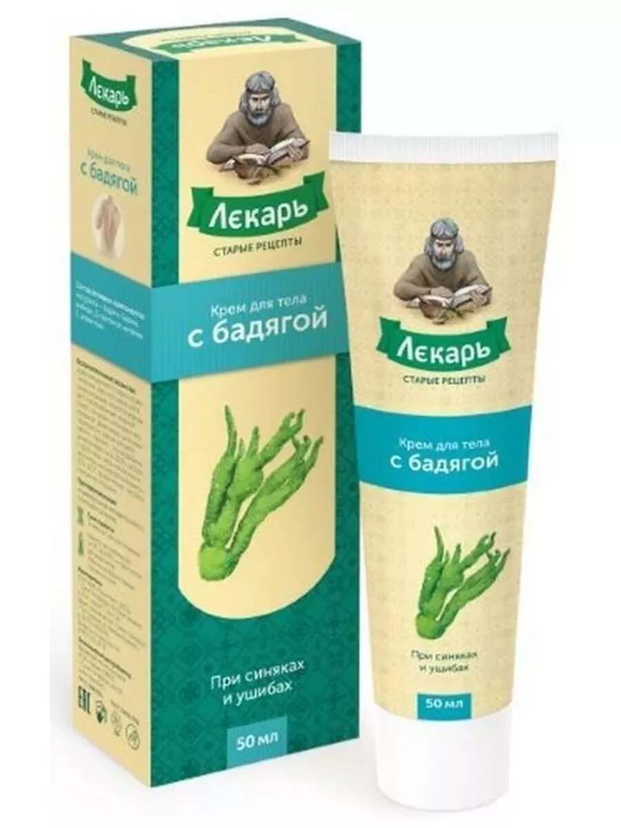Лекарь крем с бадягой для тела 50 мл-1шт.