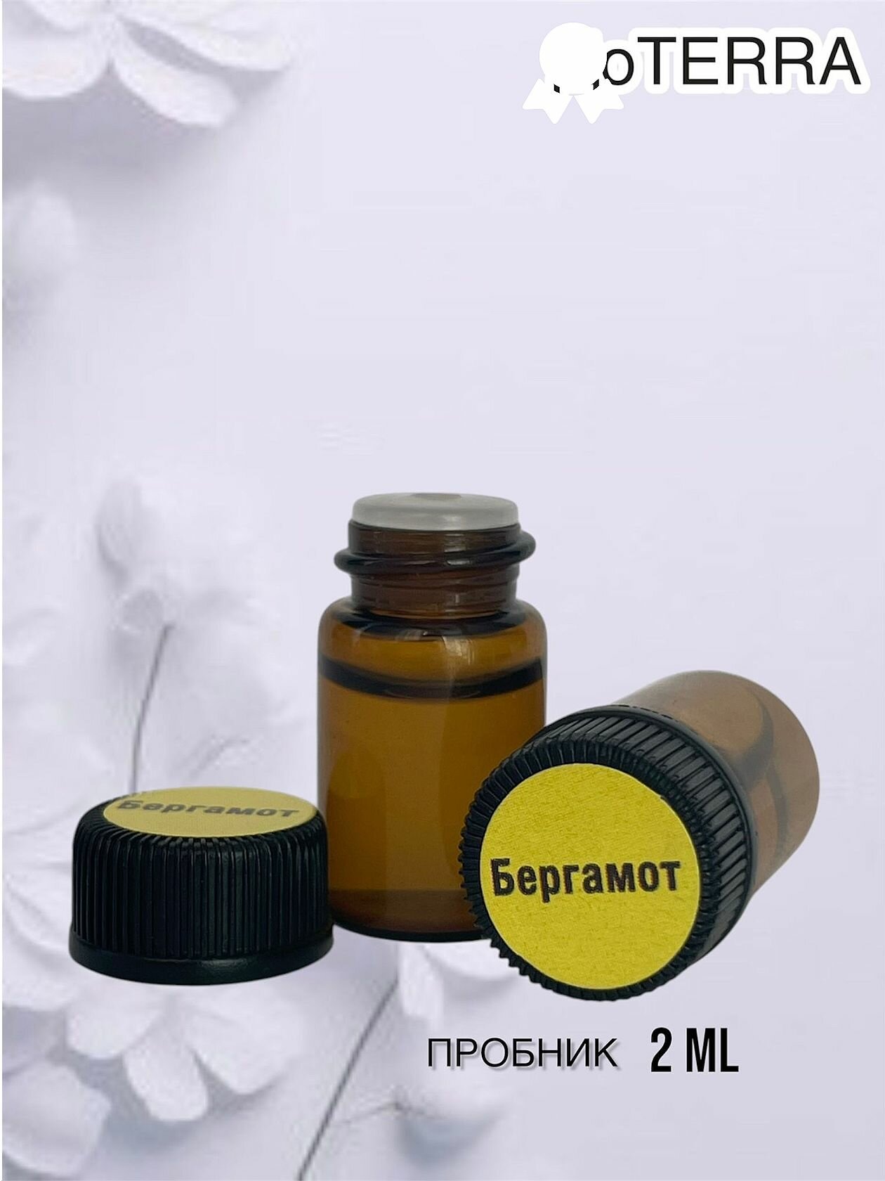 Эфирное масло Бергамот. Bergamot, 2 мл Пробник пр-во США