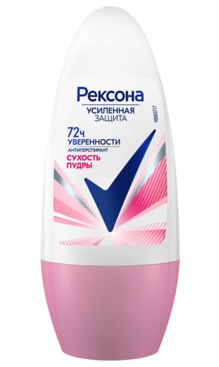 Рексона Антиперспирант шариковый, Power Dry , Сухость пудры ,50 мл