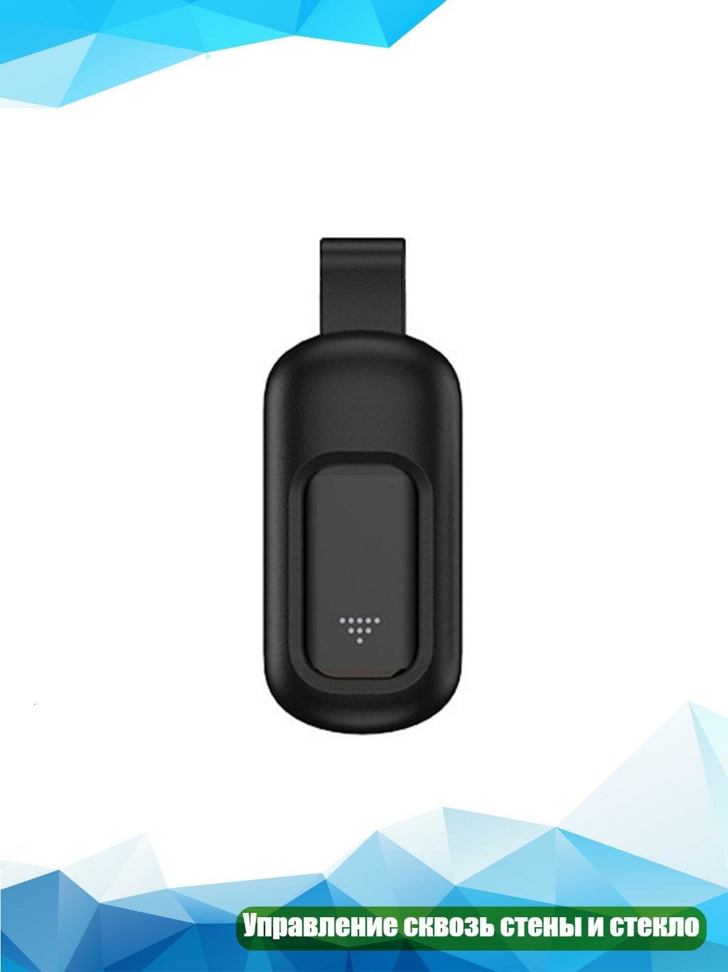 ИК-адаптер для смартфона, Черный