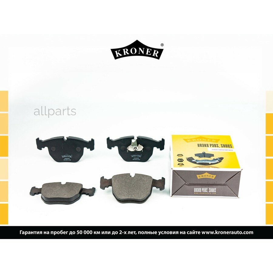 KRONER K003208 Колодки торм. BMW 5 (E39) (00-03), X5 (E53) (00-) (диск. перед.) (K003208) KRONER