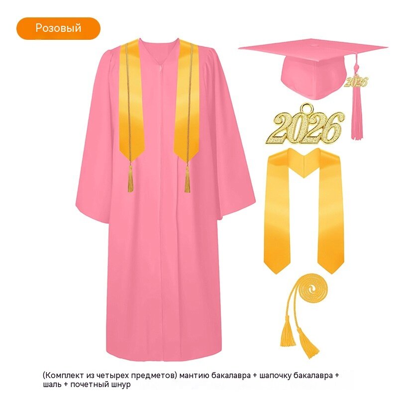 Комплект мантий и шапочек для выпускников 2026, розовый