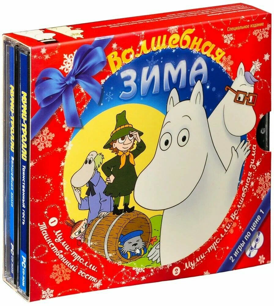 Игра для ПК Специальное издание. Муми-тролли. Волшебная зима. Таинственный гость (русская версия, Новый диск)