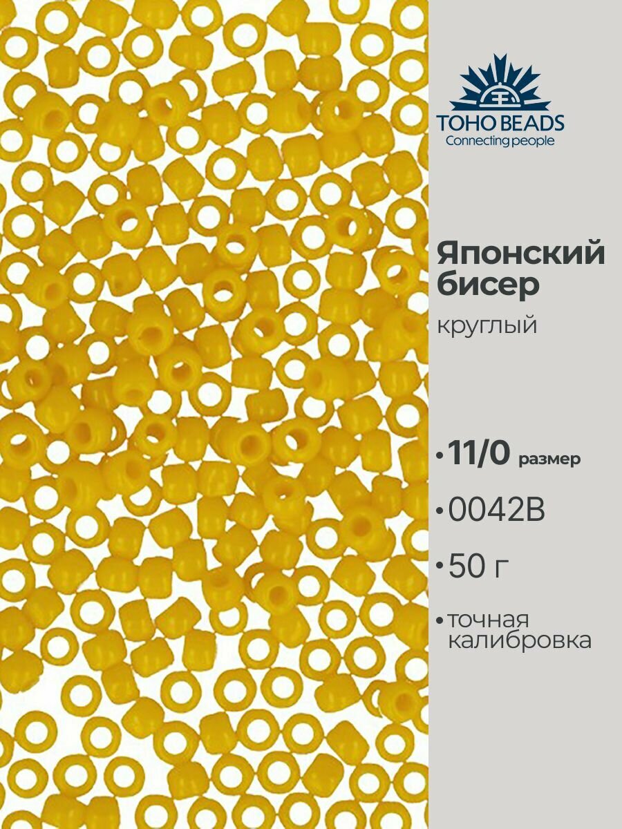 Бисер японский Тохо 11 Круглый 50 г №0042B желтый