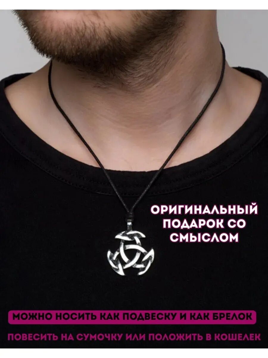 Амулет "Узлы луга" — фото 1