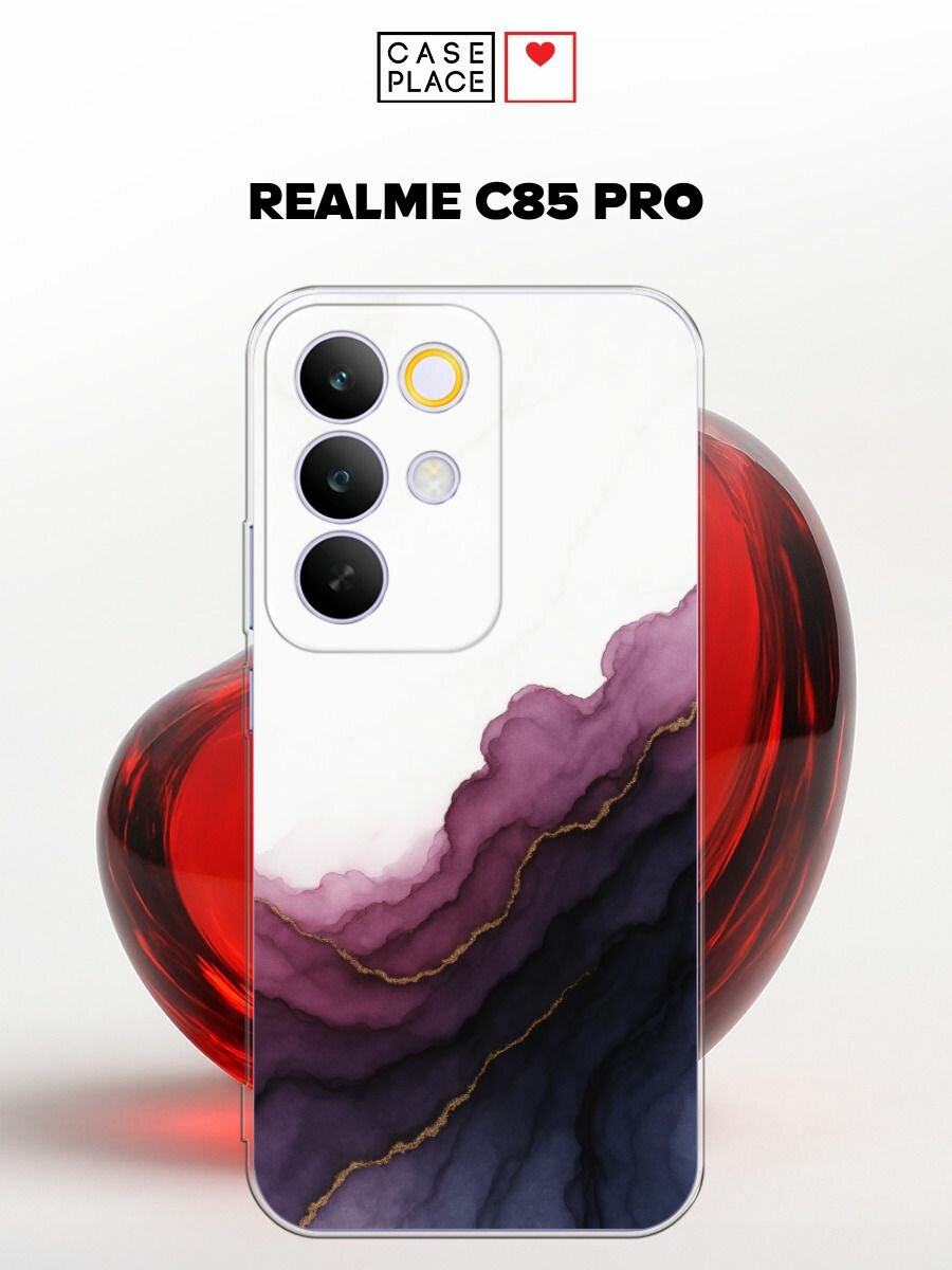 Чехол на Realme C85 Pro / Реалми C85 Про с принтом Акварельный разлив