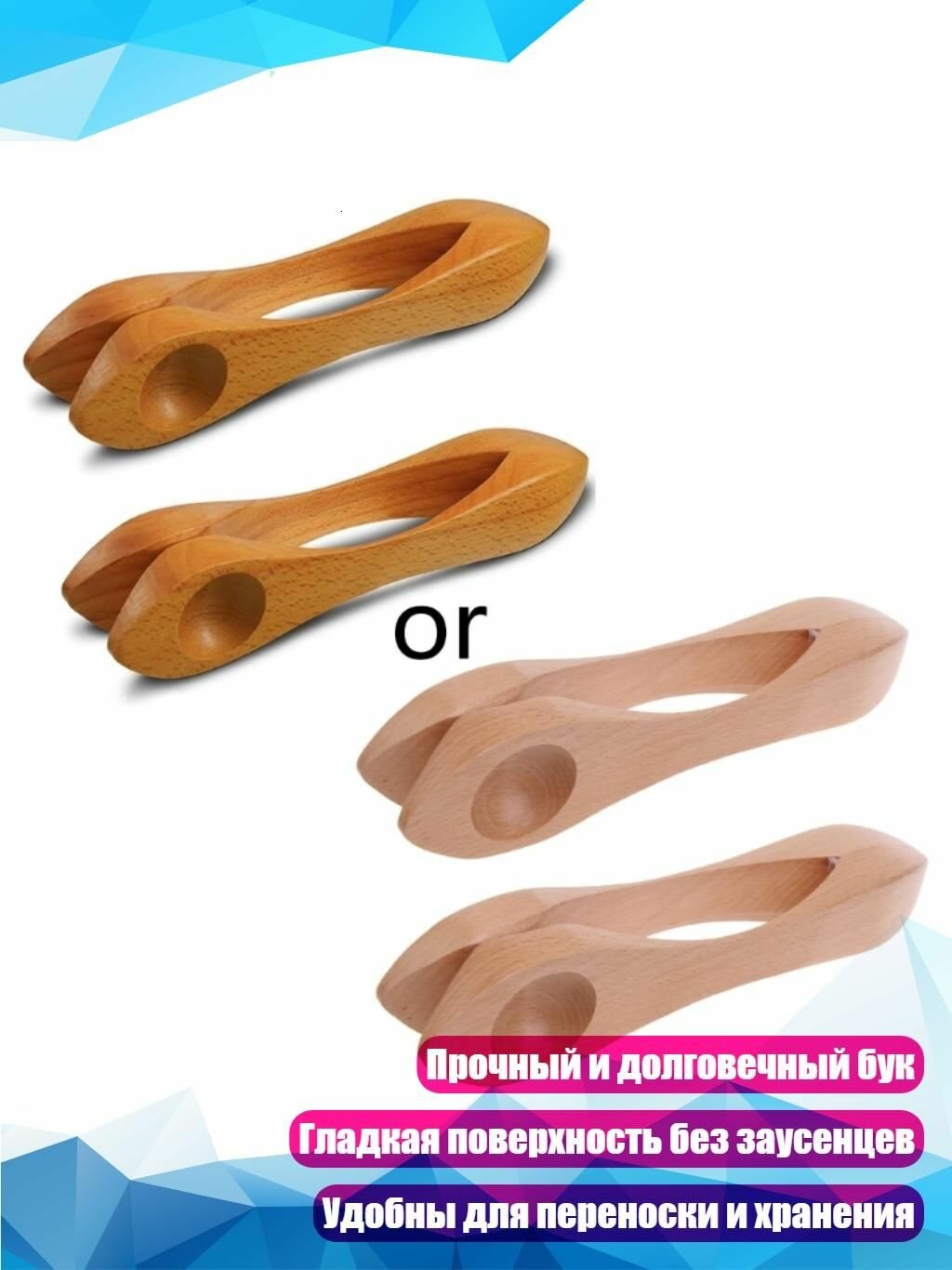 Музыкальные ложки
