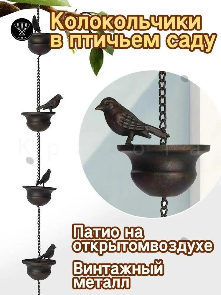 Фигурка садовая подвесная металлическая с птичками, черно-серая для украшения сада и дома, 23х14х8 см — фото 1