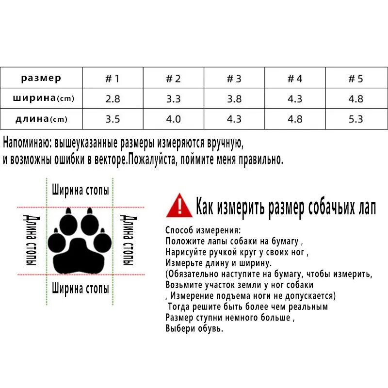 Обувь для собак для щенков, дышащая, 4 шт, размер 4, сетчатая ткань, цвет хаки — фото 1